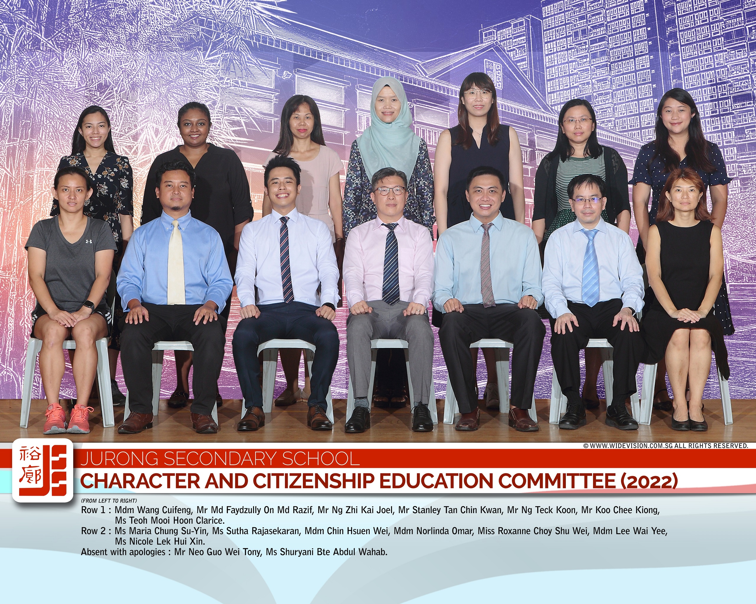 CCE Committee
