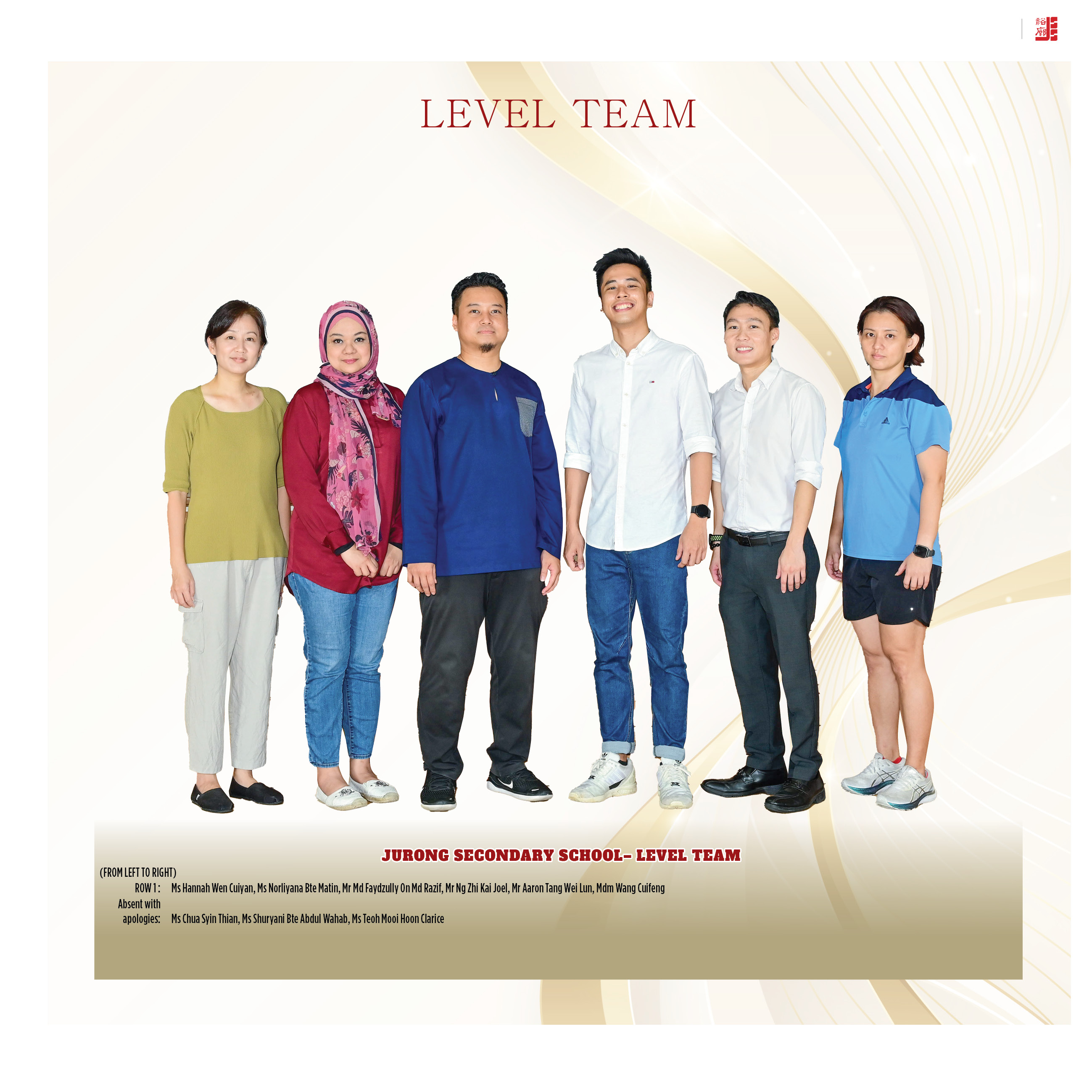 Level Team